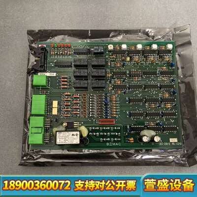 B三MAC  UST-206-D  NO.1321D，原