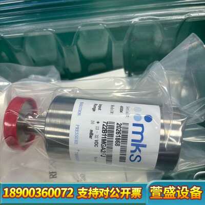 MKS真空压力传感器722A11MGA2FK，Baratro