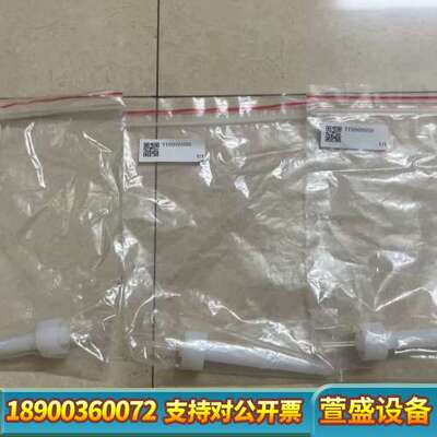 哈希cod空气阀连接杆， YY0000050，