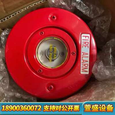 NOHMI能美FMM517手动报警按钮