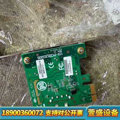 USB3.0转PCIE 2路工业相机 图像采集卡U3-P