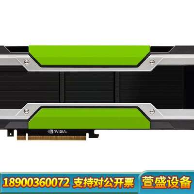 英伟达显卡NVIDIA Tesla P4 8G P40 GP