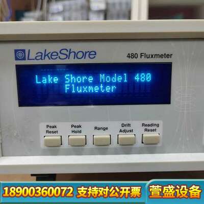 LakeShore数字磁通计480 Fluxmeter磁