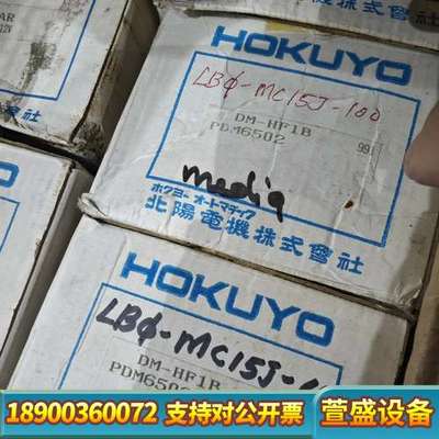 HOKUYO北阳光电传感器 LBq-MC15J-100