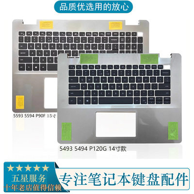 更换笔记本5593笔记本键盘