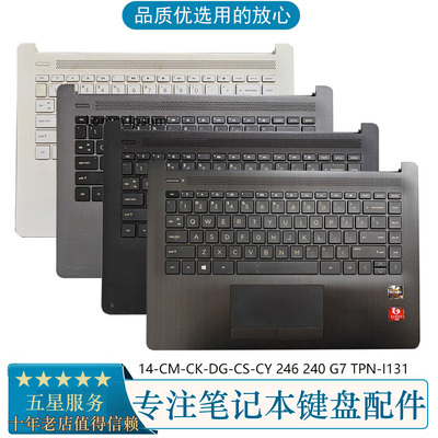 14-CM14-CKC壳键盘外壳HP/惠普