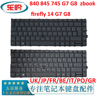 笔记本HP845840G7G8背光键盘