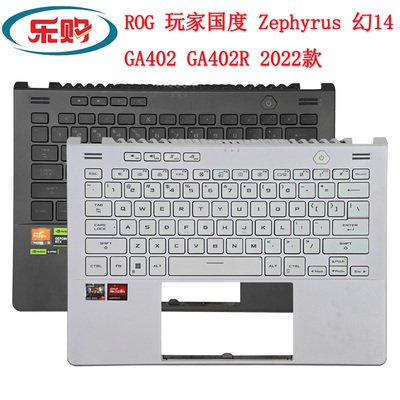华硕幻14GA402C壳带键盘外壳