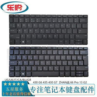 HP惠普战66Pro13G2笔记本键盘