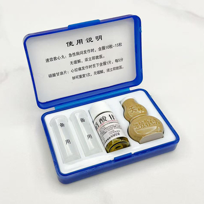 塑料保健急救药盒便携应急随身速效救心脑血管分格装盒800-3