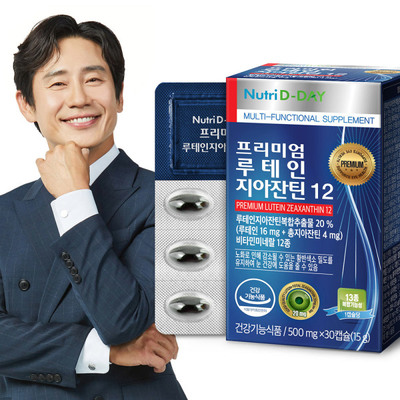 韩国直邮NutriD-DAY叶黄素眼睛学生成人玉米黄质500mg*30粒