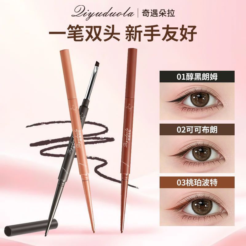 正品双头眼线胶笔刷子二合一扁头防水防汗持久不晕染极细丝滑新手