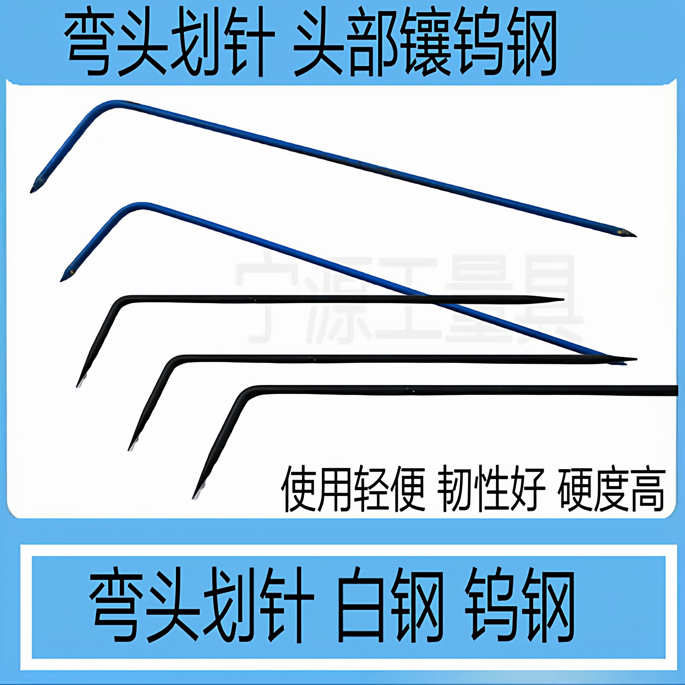 镶钨钢弯头划针双头划线器记号针模具划线规玻璃瓷砖工具钢板钳工