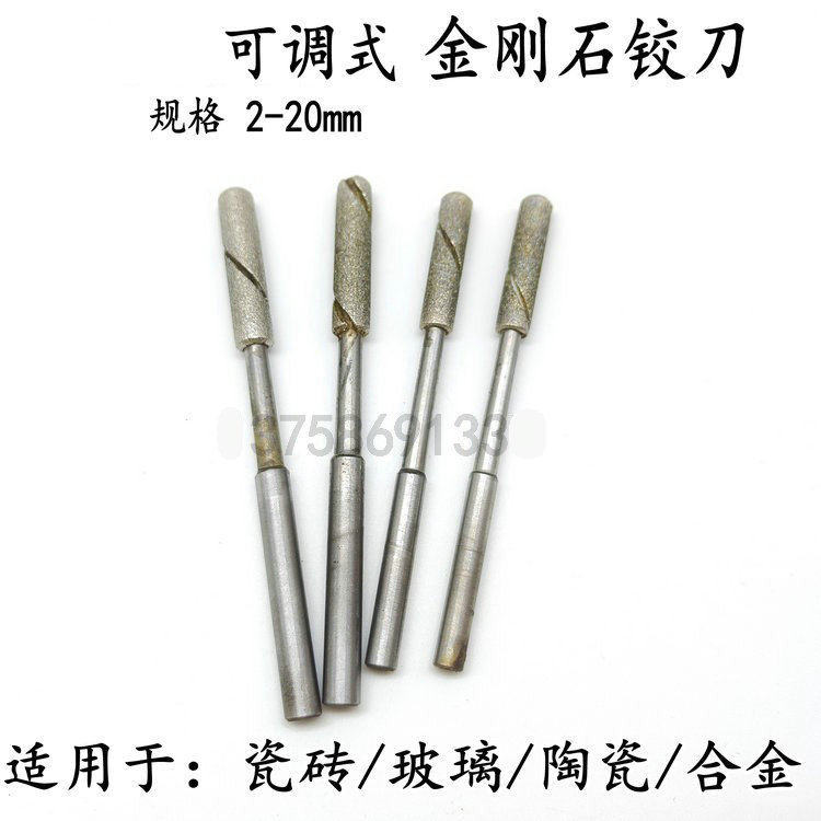 2-20mm可调式金刚石机用手用微调珩磨铰刀铰珩磨头修复失圆孔抛光
