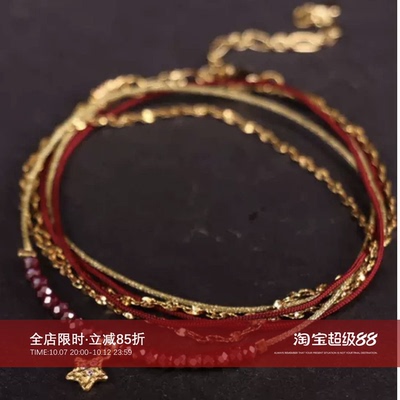 CHU楚妞铜镀金多层编织串珠红绳手链2026新款手饰饰品SP25171-ZA