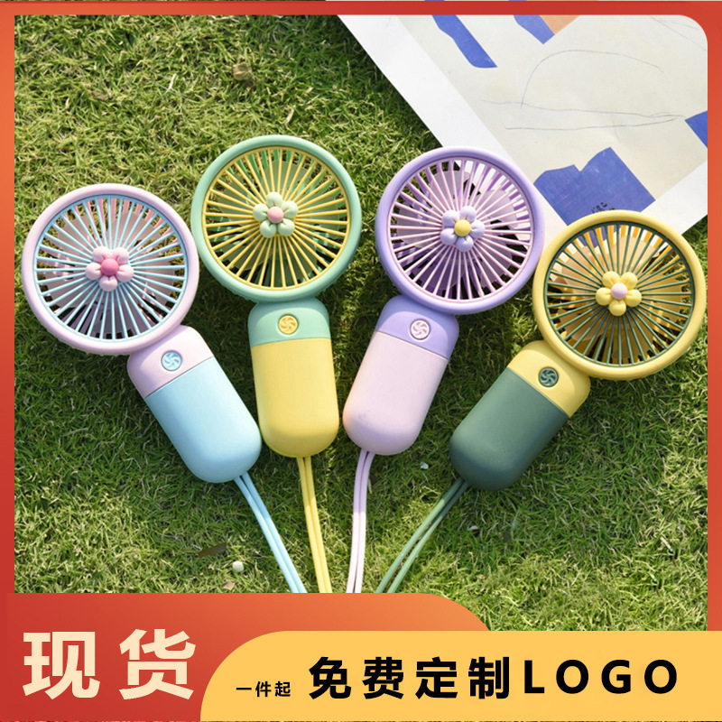 新款花朵迷你手持小风扇夏季卡通迷你便携手提高效冰感电风扇批发