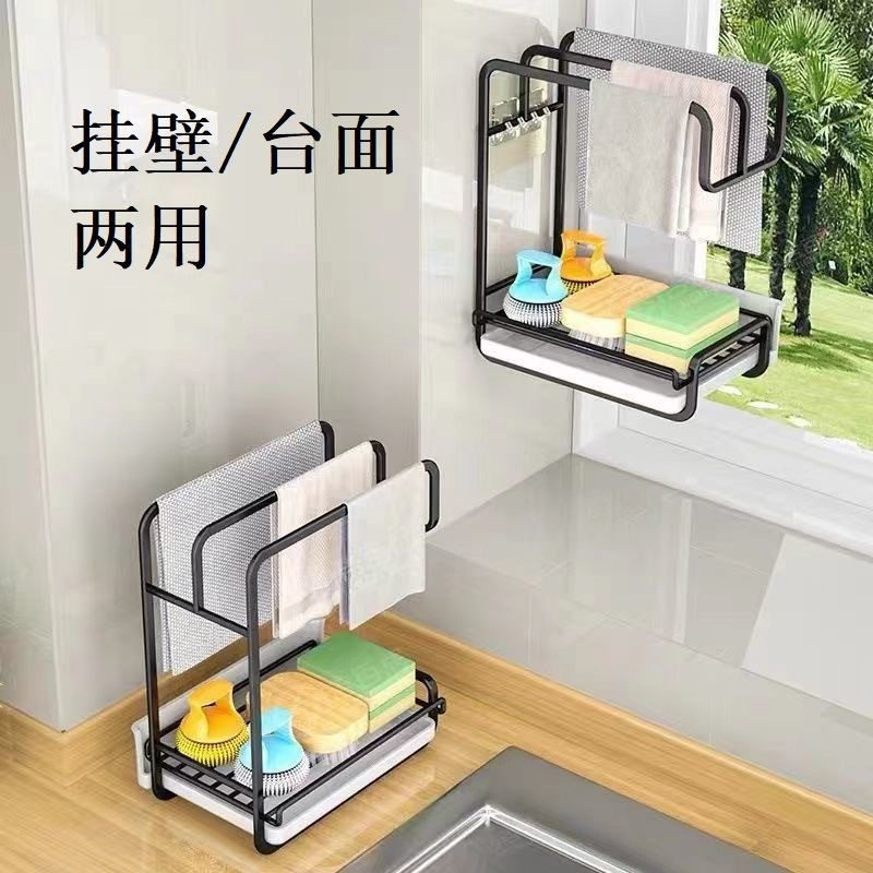 毛巾抹布架厨房沥水架免打孔台面壁挂海绵毛巾厨房用品收纳架置物