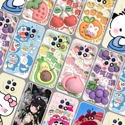 百事乐L21pro手机壳软胶M50pro保护套仿立体 LeBest L50pro  L202303照片定制 EMOL易美方舟E903 L21水果