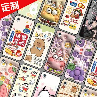 适用海信A5阅读A5C手机壳来图定制DIY照片定做全包 掌阅F1小阅保护套HLTE202N手机套 图片图案自选仿立体软胶