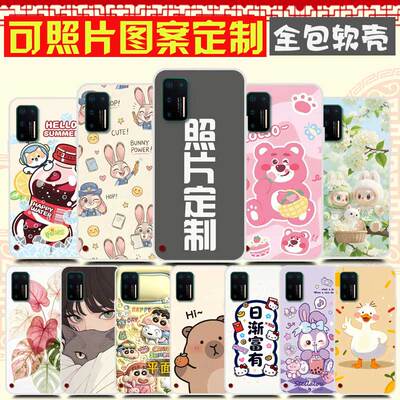 适用锤子坚果Pro3手机壳 来图定制 DIY照片自定义 DT1901A手机套 SmartisanPro3保护套 任意机型磨砂软壳防摔
