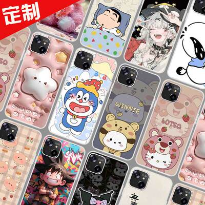 百事乐S13pro手机壳来图定制 LeBest P13pro保护套L16pro L202109 6.5寸 照片卡通图案定做防摔软