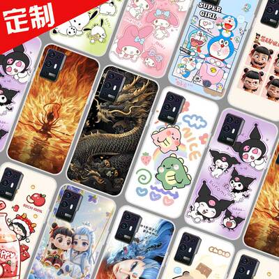 中兴天机Axon A31 5G手机壳图案照片来图定制定做 ZTE S30 Pro保护套 A2122H 卡通DIY软胶全包
