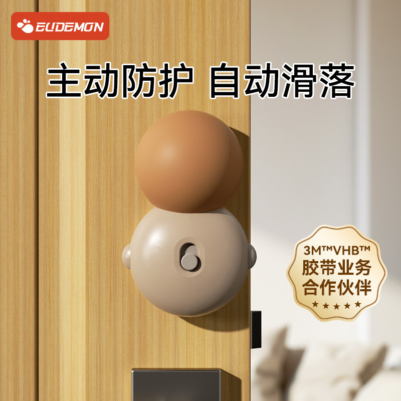 儿童防夹手门挡开门自动挡门神器宝宝门夹卡门器卧室门缝安全门卡