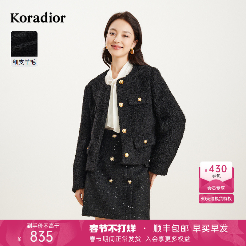 koradior珂莱蒂尔细支羊毛长袖短外套百搭气质减龄圆领上衣女 - 天天券