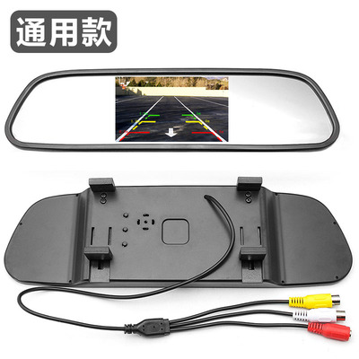 逸炫可视倒车影像蓝镜专车专用