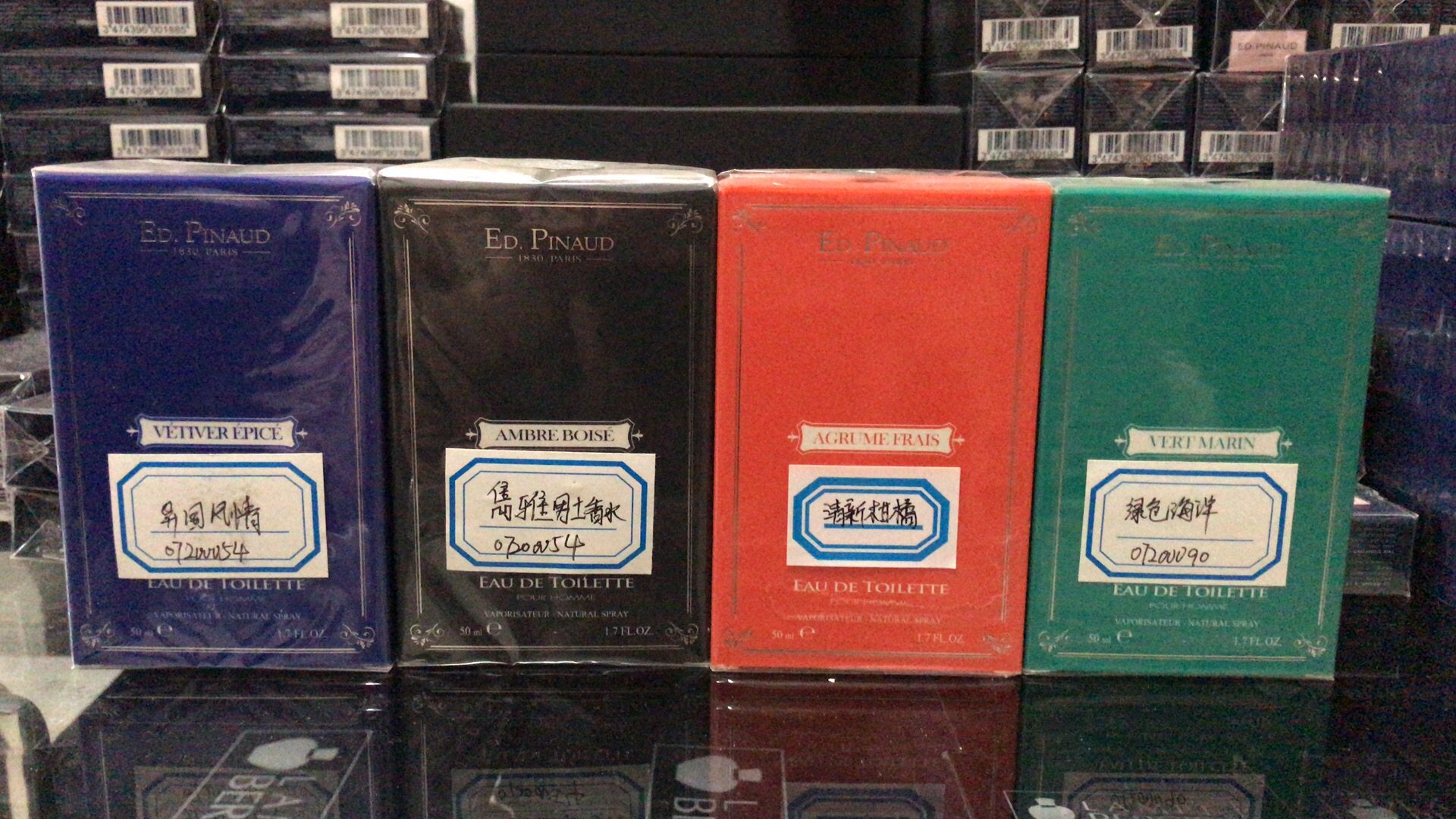 ED.PINAUD爱德华皮诺男士淡香水清新柑橘隽雅绿色海洋_虎窝淘