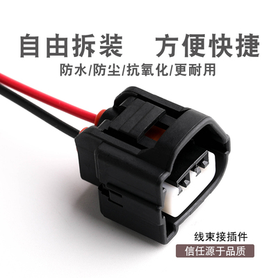 2芯 DJ7025E-2.2-21 适用雪佛兰前雾灯 宝骏前杠灯 防雾灯插头