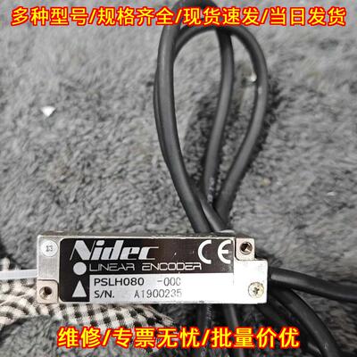 PSLH080-00C 磁栅读数头 Nidec三协线性编码器议价维修