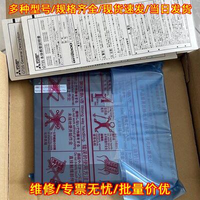 PFXSP5400WAD PFXSP5B10 普洛菲斯触摸屏 工控人机界面议价维修