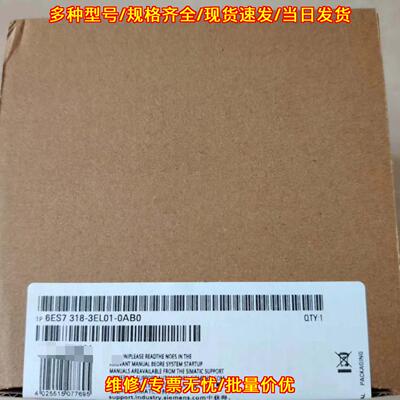 6ES7318-3EL01-0AB0 工控PLC模块 自动化控制设备配件议价维修