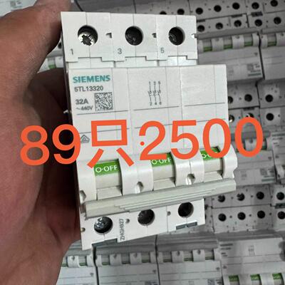 5TL13320 隔离开关 32A 440V 三极低压开关议价维修
