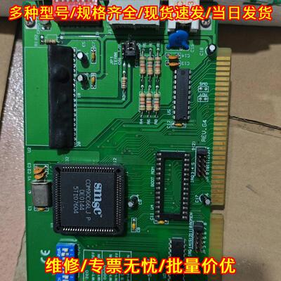 AN-520BT 电脑通讯卡 ARCNET高宝印刷机通讯板卡议价维修