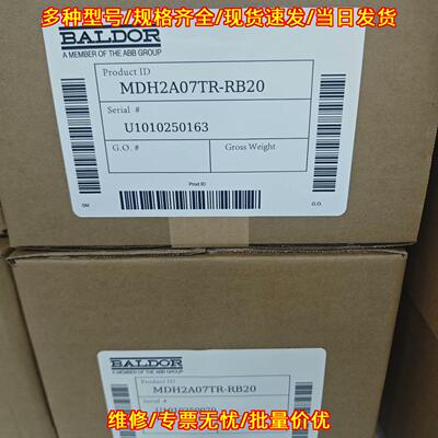 MDH2A07TR-RB20 BALDOR葆德伺服驱动器 工控配件议价维修
