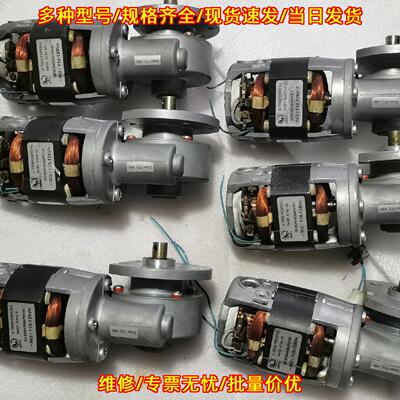 GCE0940084P0105 U7030 储能电机 110-125V工控配件议价维修