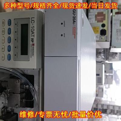 DGU-20A3 岛津脱气机 实验室色谱分析器材 性能达标议价维修
