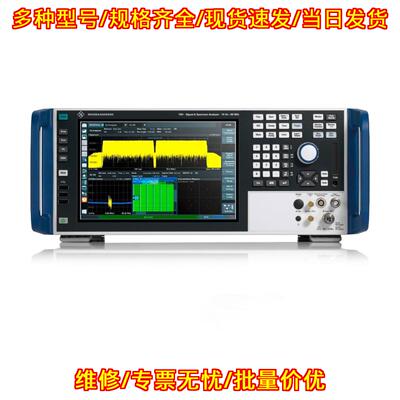 FSVA3000 3013 3030 3044 3050 信号与频谱分析仪议价维修