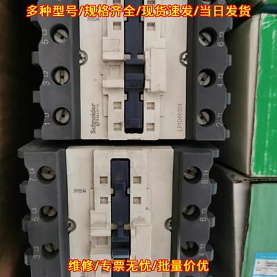 LP1D65004 直流接触器 工控低压电气元件议价维修