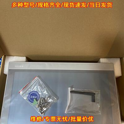TPC1550Ni 昆仑通态触摸屏 4G存储512M内存 工控人机界面议价维修