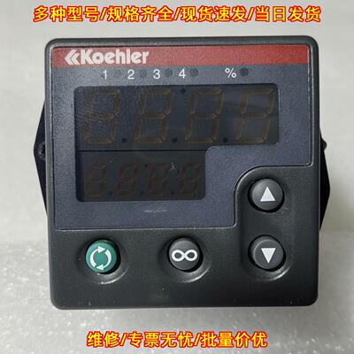 96A0-CAAR-00AN Koehler温控仪 工业自动化温度控制器议价维修