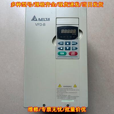 VFD110B43A 台达变频器 VFD-B系列工业工控调速设备议价维修