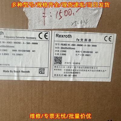 FELB02.1N-45K0-NNONE-A-560-NNNN 工业自动化变频器议价维修