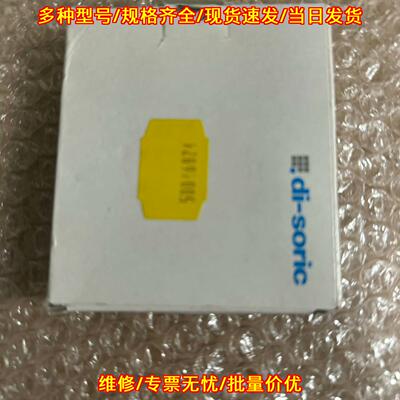 OGU 051 P3K-TSSL di-soric 工控自动化传感器议价维修