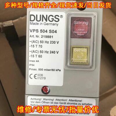 VPS504 S02 S04 VPM-VC 冬斯检漏程序控制器议价维修