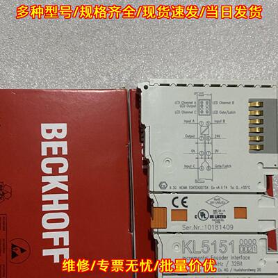 KL5151-0021 倍福工控PLC模块 增量编码器接口议价维修