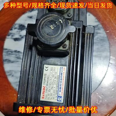 110SJT-M040D(A4I)广数交流伺服电机工控自动化配件议价维修