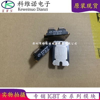 APT75GT120JRDQ3 APT60GT60JRD APT60GF120JRD